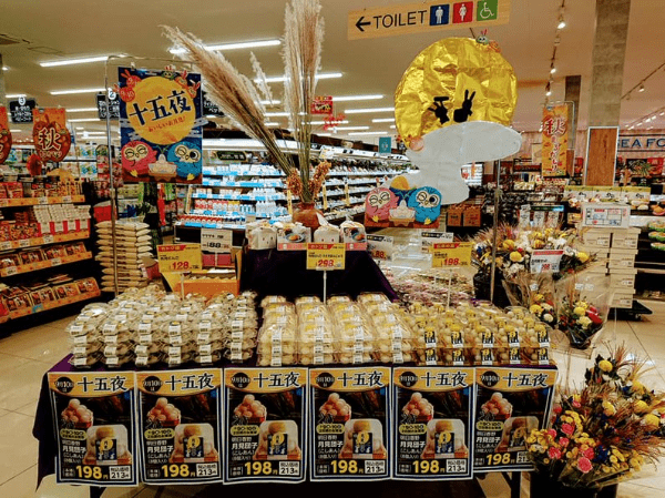 スーパーの店舗運営スタッフ プラチナくるみん認定／毎年7連休／残業10時間程度／時短制度・家族手当有（1339510）（応募資格：＜学歴不問 ...