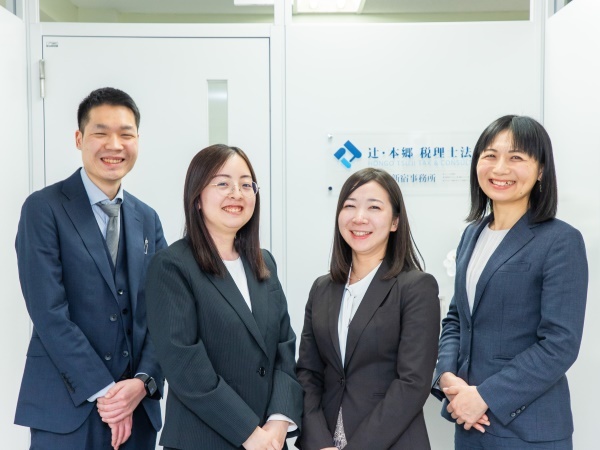辻・本郷税理士法人の転職・求人情報｜エン転職｜税務アシスタント（資料作成やデータ入力など） 未経験歓迎／年休123日／国内トップクラスの税理士 ...